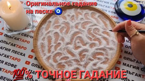 С МИНУТЫ НА МИНУТУ⏰ СО ДНЯ НА ДЕНЬ💯 ЧТО СЛУЧИТСЯ В ЖИЗНИ💲🎁💖🍀 ГАДАНИЕ НА ...