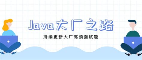 java高频面试题：谈谈你对arraylist的理解？ 知乎
