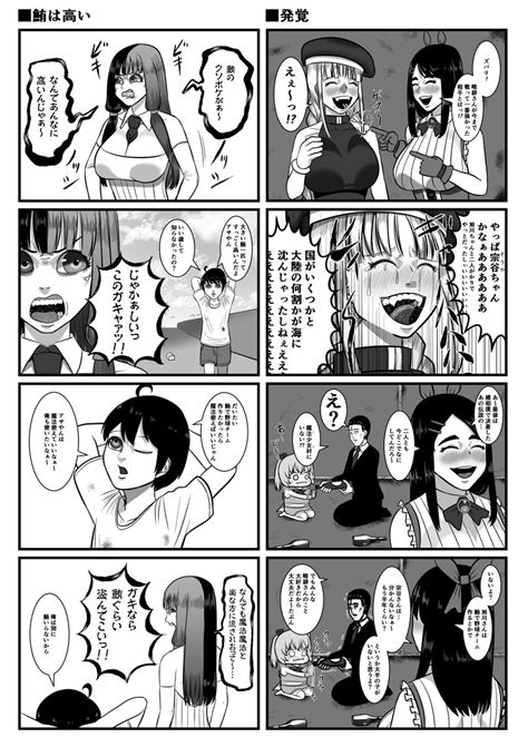 一部描き直し おいでよ 魔法少女村 不法占拠 2 1 3 ギンガム 電子書籍発売中の漫画