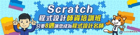 im未來教育學院