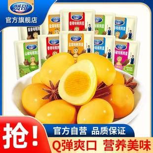 贤哥无壳鹌鹑蛋焗卤蛋追剧小零食早餐开袋即食免煮批发一整箱批发 阿里巴巴