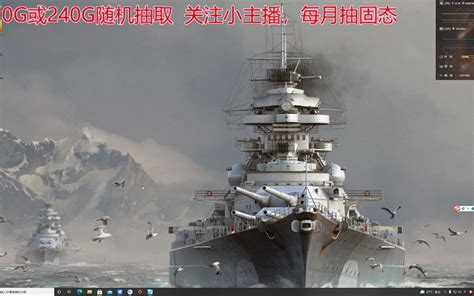 Intel核显驱动安装教程哔哩哔哩bilibili