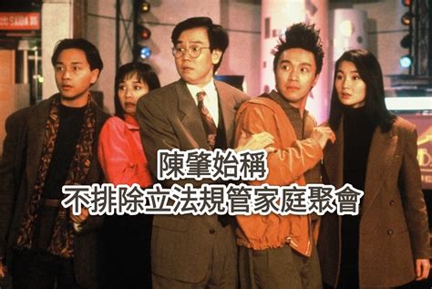 私科實驗室 今年都已經冇得上家有囍事2021啦， 一家人響屋企， 想煲返最舊嗰套家有囍事都唔得？！