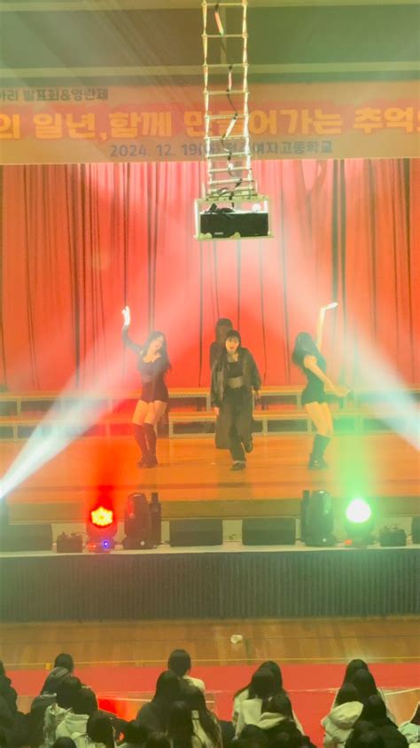 전주 연합 댄스팀 Will 안녕하세요 전주 연합 댄스팀 Will입니다🤍 1224 우석고등학교와 전주공업고등학교 찬조