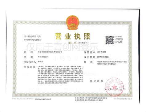 青创网鞋服采购批发上青创网真实档口一手货源 青创网