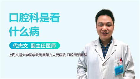 急诊科可以看什么病中华康网