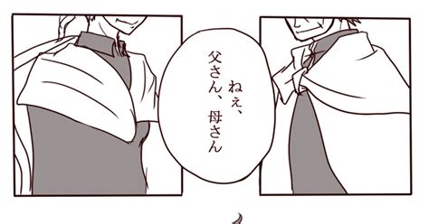 Bob】 【bob】人でなしの檻【血飛沫表現あり】 面屋サキチのマンガ Pixiv