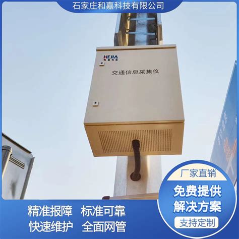 智能运维箱是如何实现运维智能化