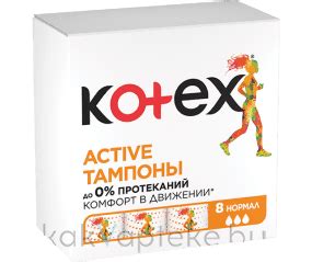 Купить Kotex Тампоны женские гигиенические Active Normal 8шт — цены ...