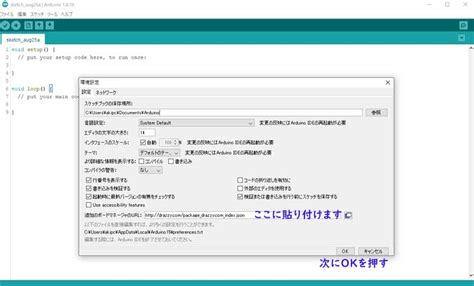 Attiny202にarduino Ide 1819で書き込む 電子工作 プログラム