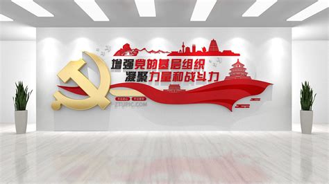 组织文化墙设计素材 组织文化墙设计图片 组织文化墙设计模板 设图网