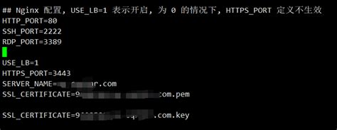 启用，并用其他端口，设置后，重启jumpserver时，提示no Such Service Lb ，请问哪里有问题
