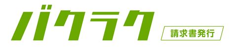 Bizoceandx比較 バックオフィス向けのdx製品比較サイト