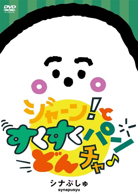声優活動10周年を迎えた「高橋 ミナミ」が“背中を押してくれる曲”をテーマに「awa」でプレイリストを公開！ エンタメラッシュ
