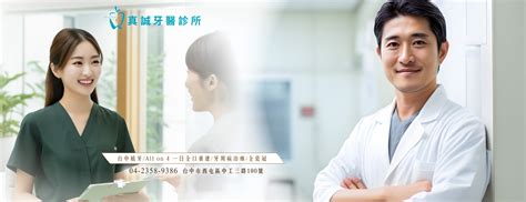 佛牙昌牙醫診所 【居家檢疫、隔離者需再加「7天自主健康管理」，期間請延後非急迫需求之醫療或檢查】 提醒您 109年4月7日起，依疾