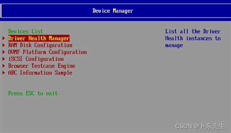 [bds]界面插入新建菜单 1 vfr部分 formset classguid csdn博客