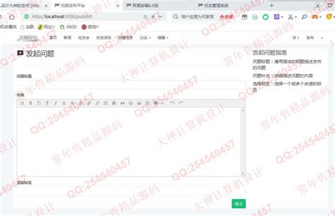 1254基于springboot校友录校友会活动论坛捐赠系统 Javajsp类源码设计 计算机源码设计网