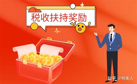 公司年终奖，怎样给员工发现金？ 知乎