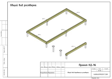 Каркасный домик бытовка 3х6 с террасой Проект и смета Karkasproekt