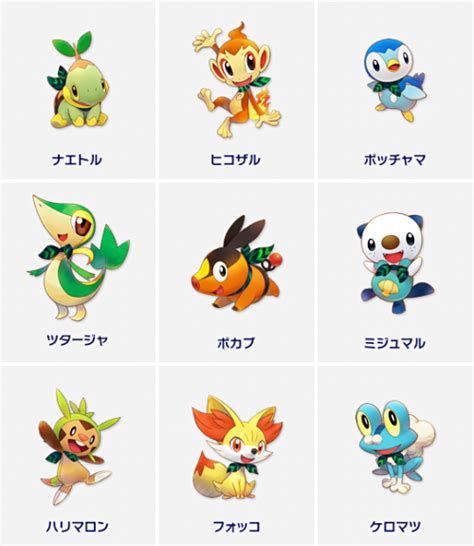 Pmd On Tumblr Pokémon Super Mystery Dungeon Pokemon Super Mythical