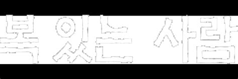 복 있는 사람📚