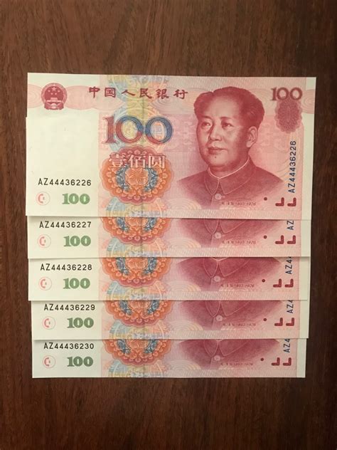 人民幣第五套1999 年版100 元卷共5張 興趣及遊戲 收藏品及紀念品 錢幣 Carousell