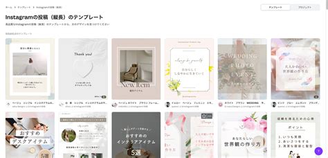 canvaインスタ投稿の作成手順テンプレ使用 kahoru blog