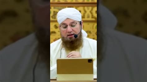 Maa Baap Ke Huqooq Maulana Abdul Habib Attari Neki Ki Raah Youtube