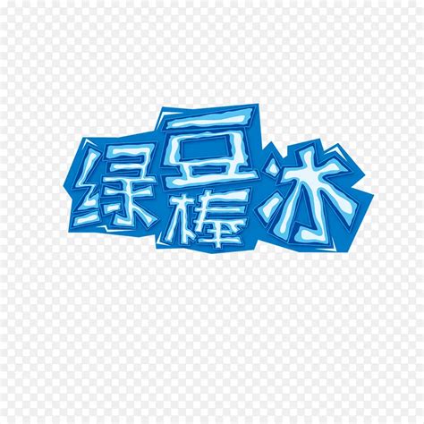 Png Png
