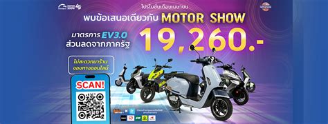 Home Pop Ev By Motogroup