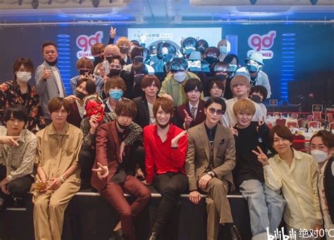 Group Dandy