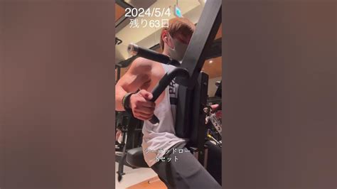 【125日目】187日後にバキバキになるヒカ筋 Youtube