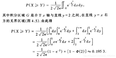 利用matlab来绘制二维随机变量的联合概率密度图像matlab联合概率密度函数 Csdn博客