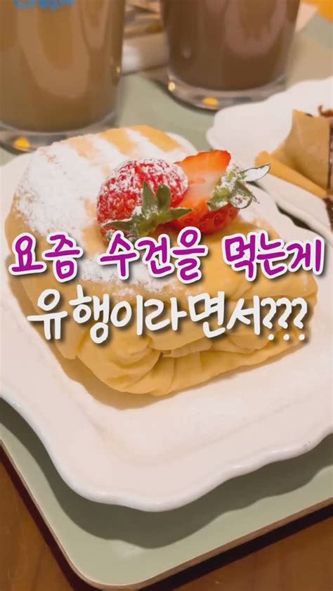 비니 대구맛집 대구 카페 대구 핫플 협찬 럭셔리한 인테리어와 분위기 맛집 다이닝레스토랑 에이엠다이닝키친월성점 설탕을 사용하지 않은 건강한 파스타맛집인곳 모임하기