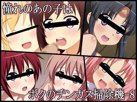 人気順 深山屋のサークル作品一覧 Fanza同人