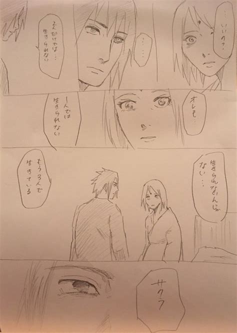 Naruto Naruto