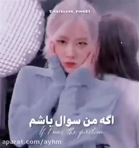 بلک پینک