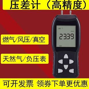 手持式数字数显压力计压差表正负压压差表精 密微差压计负压表直 阿里巴巴