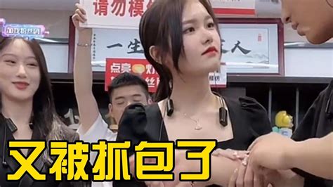 小杨哥又被小杨嫂在直播间抓包了，又是回不去的一个夜晚 疯狂小杨哥 疯狂大杨哥 红绿灯的黄 搞笑 Youtube