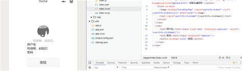 微信小程序简单链接java servert tomcat服务器后台 吉吉国王与毛毛 博客园