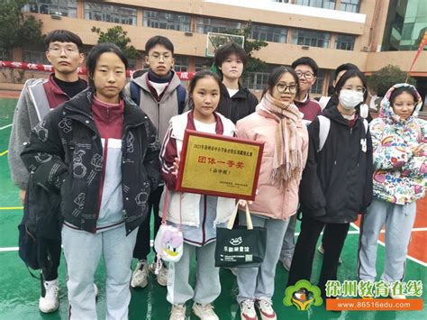 热烈祝贺徐州市九里中学在2023年徐州市中小学体育俱乐部跳绳比赛中荣获团体一等奖徐州新闻徐州教育新闻徐州教育网徐州教育在线