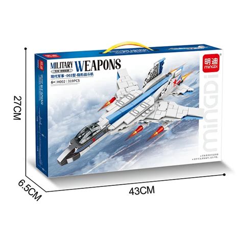兼容乐高拼装插小颗粒积木 航空战舰模型儿童diy益智男孩玩具批发 花瓣网