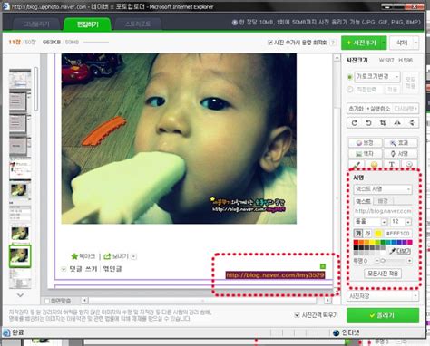 네이버 블로그 서명 만드는 방법 이미지 서명 텍스트 서명 포토샵 포토샵 강좌 네이버 블로그