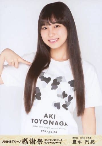 駿河屋 豊永阿紀上半身・79位dvd・blu Ray「akb48グループ感謝祭～ランクインコンサート・ランク外コンサート」封入特典
