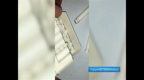 Թմրանյութի նոր խմբաքանակ բացահայտում Youtube