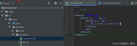 Freemarker 03 常见指令、运算符freemarker If Else Csdn博客