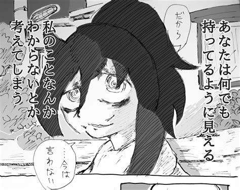 「ずたずたの心、、を表現したものだったが 心の中でボツにしたものの一部 」レーズン×高さ2の漫画
