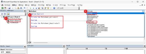 【excel vba】シートがアクティブになった時に処理を実行する（sheetactivate activate sheetdeactivate deactivate）