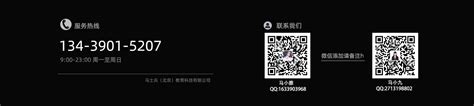 马士兵课堂