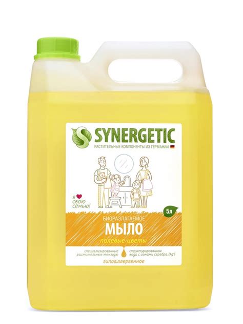 SYNERGETIC жидкое мыло «Полевые цветы» 5л оптом купить от 0.0000 руб ...